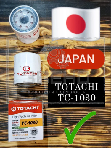 Фильтр масляный купить на OZON по низкой цене