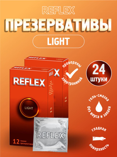 Reflex купить товары из официального сайта каталога на OZON в Армении, Ереване, интернет магазин ...