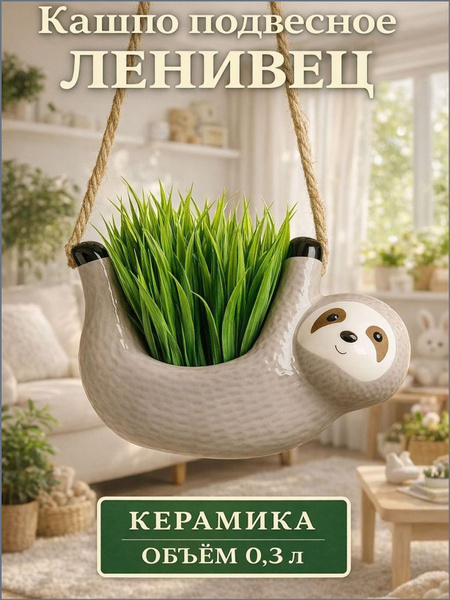 Take It Easy Кашпо 0.3 л, 10 см, 1 шт, цвет серый купить на OZON по ...