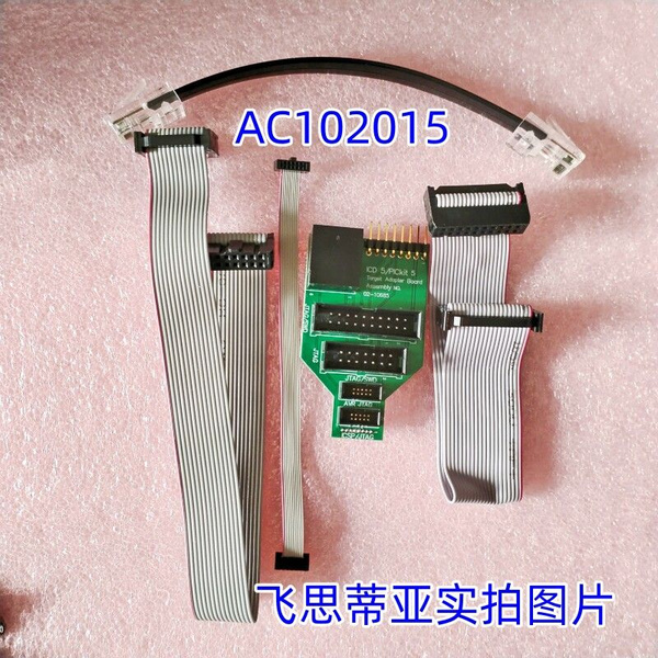 AC102015 адаптер платы ICD4 ICSP / JTAG pickit5 / 4 2.54 1.27mm 20pin ...