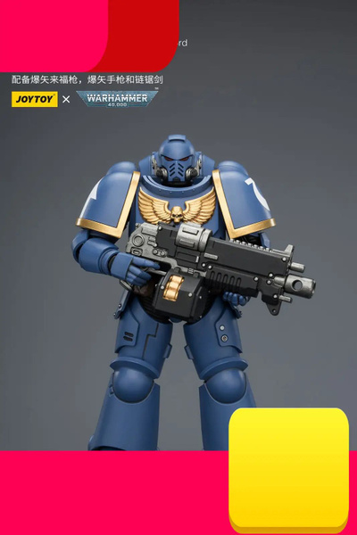 Подвижная фигурка Warhammer 40K 1/18 Action Figures Ultramarines ...