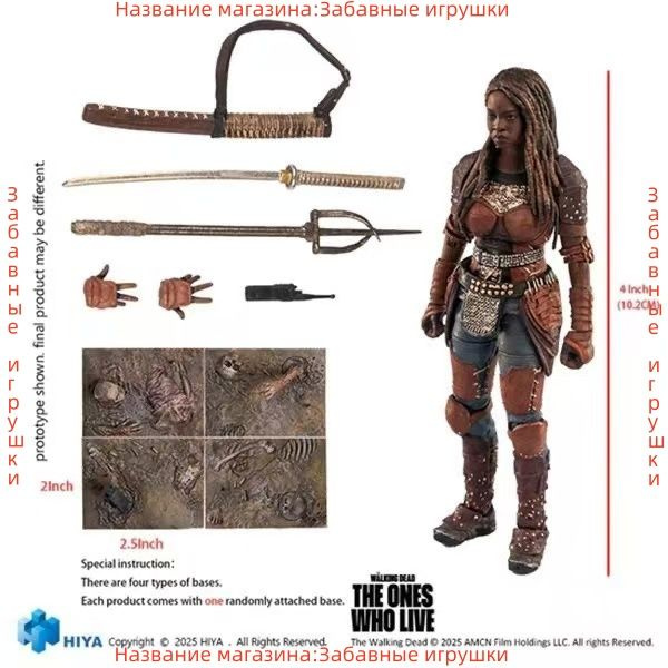 HIYA TOYS/ фигурка- The Walking Dead: The Ones Who Lived Exquisite Mini ...