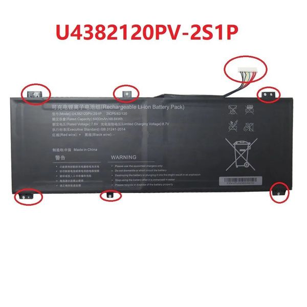 Аккумулятор для ноутбука 6400 мАч, (U4382120PV-2S1P 48.64Wh 7.6V 8 ...