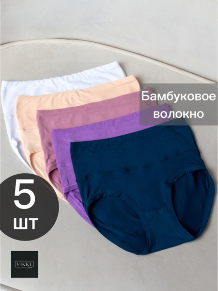 Трусы Женский VIKKI. слипы, шорты Бамбуковое волокно, Спандекс розовый, синий, размер 46, 48 ...