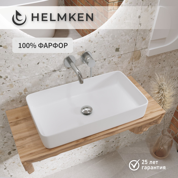 Накладная раковина для ванной Helmken 48760000: раковина на столешницу, умывальник прямоугольный ...