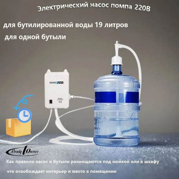 Диспенсер для воды BW1000A+++ купить на OZON по низкой цене (2123982040)