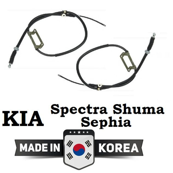 Тросы стояночного тормоза (КОМПЛЕКТ) Kia Spectra, Shuma, Sephia / Киа Спектра купить на OZON по ...