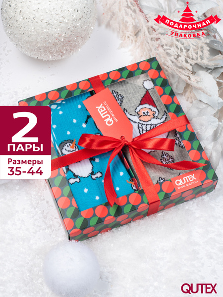 Носки Мужской, Женский QUTEX, размер 39, 41 Хлопок, Полиамид На любой сезон серый, бирюзовый ...