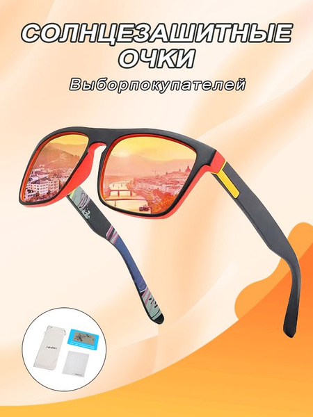 EDSAONG Очки солнцезащитные мужские с поляризацией зеркальные антиблик в матовой оправе стильные ...