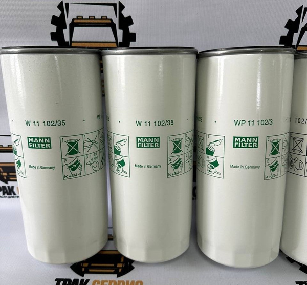 Комплект масляных фильтров для Вольво ФШ VOLVO FH12 FH 16 FM W11102/35 WP11102/3 MANN-FILTER ...