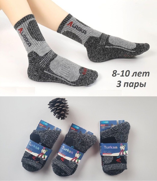Носки Девочки, Мальчики Turkan, размер 32, 33 Овечья шерсть, Ангора На любой сезон серый, черный ...