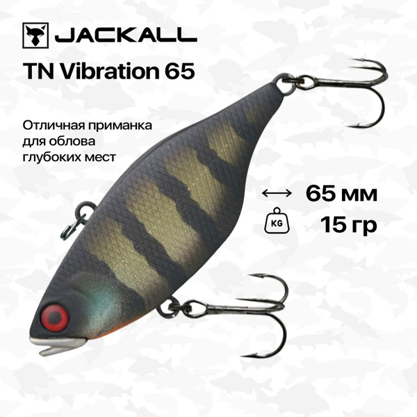 Воблер Виб (Vib) Jackall TN Vibration_08031, 16 г, 6-12 м купить c ...