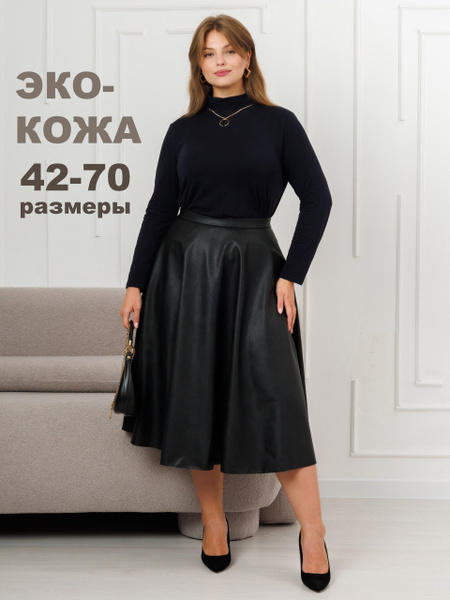 Юбка Женский NARCISSE&MOLOKO APPAREL черный, черный матовый Искусственная кожа, Экокожа солнце ...