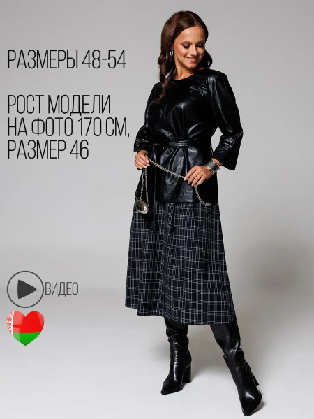 Костюм классический Женский KOVALEVICH Офисный/школьный двойка черный, размер 54 Полиэстер ...