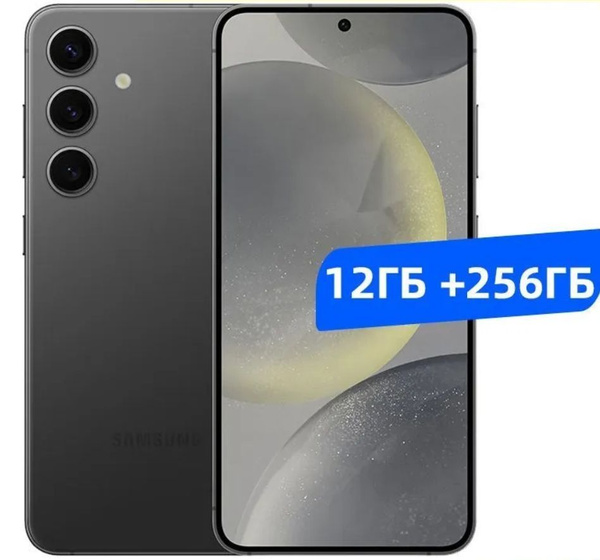 Смартфон Samsung S24+ 5G 256 ГБ 12 ГБ Черный, Прозрачный 6.7 OLED/AMOLED SM-S926N купить c ...