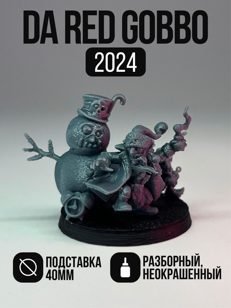 Warhammer 40000 Da Red Gobbo's A-bomb-inable Snowman / Da Red Gobbo ...
