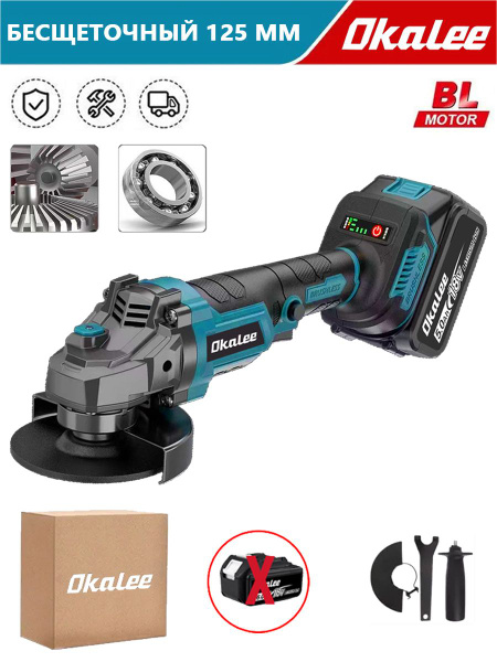 OKALEE Электроточило, 2300.1 Вт купить на OZON по низкой цене (1950163950)