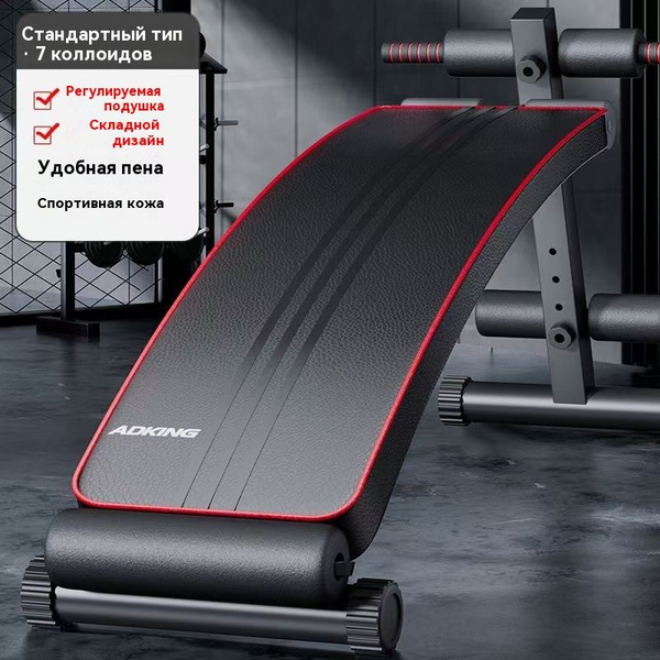 Гимнастическая скамья, длина: 132 см, ширина: 31 см купить на OZON по низкой цене (2796071593)