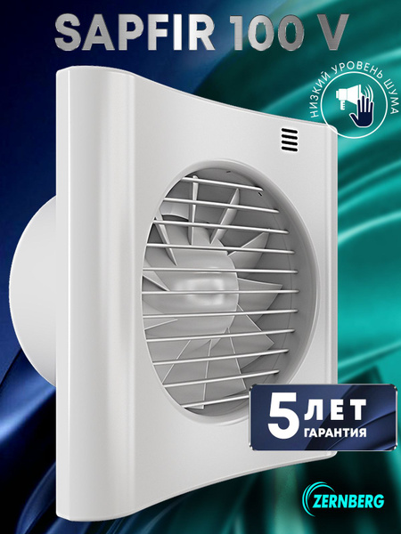 Вентилятор вытяжной с обратным клапаном Sapfir 100 V с низким уровнем ...