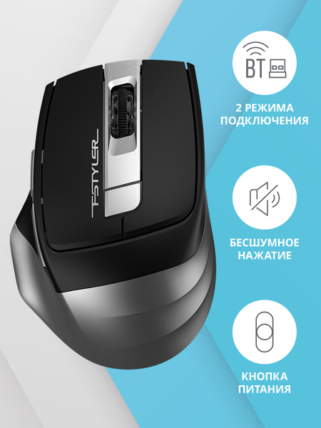Мышь беспроводная A4Tech беспроводная FB35S , серый, черный,FB35S USB ...