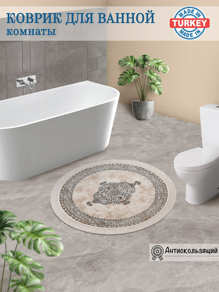 Коврикдля ванной YSF HOME 80х80-YSF купить c доставкой на OZON по низкой цене (1255883585)