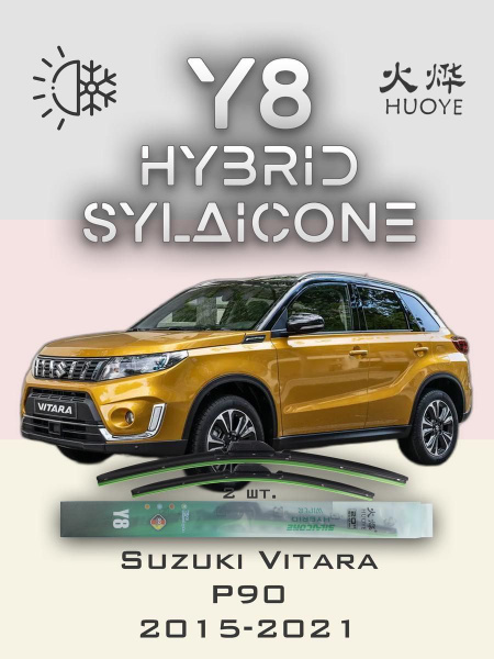 Комплект дворников 24" / 600 мм и 16" / 400 мм на Suzuki Vitara P90 ...