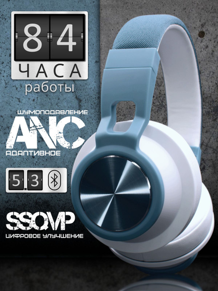 Наушники Накладные ATMO'SFERA 2700. Проводное + беспроводное 32 pcf-3235-fr-564 купить c ...