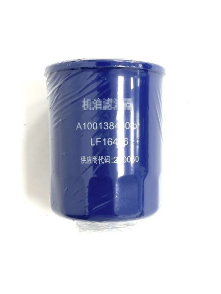 Voyah free Фильтр масляный арт. 101202003, 1 шт. купить на OZON по ...