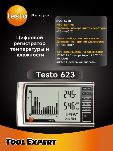 testo 623 - Цифровой регистратор данных температуры и влажности купить ...