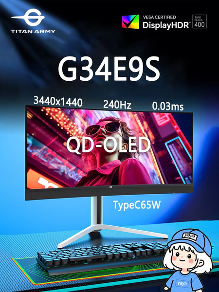 Titan Army 34" Монитор G34E9S 3440x1440 240Hz QD-OLED HDR True Black ...