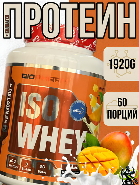 Протеин Iso Whey + Collagen купить на OZON по низкой цене (2269150278)