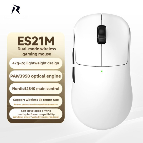 RAWM ES21 Беспроводная Игровая Мышь 3 Режима Легкая Для Киберспорта 8K Эргономичная ...