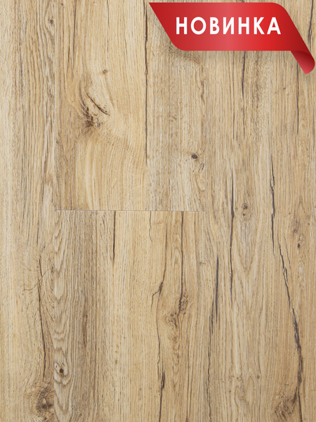 Виниловый ламинат SPC LAGERY 1500x230x4.5 (2.07 м2) купить на OZON по ...