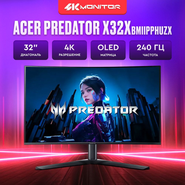 Acer Predator 32" Монитор Predator X32Xbmiipphuzx, черный купить на ...