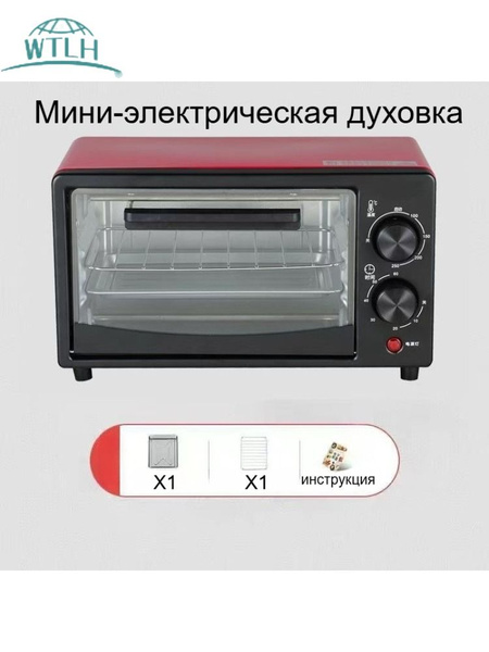 Мини-печь OD38AK813, красный, 12 л купить c доставкой на OZON по низкой цене (2912974859)
