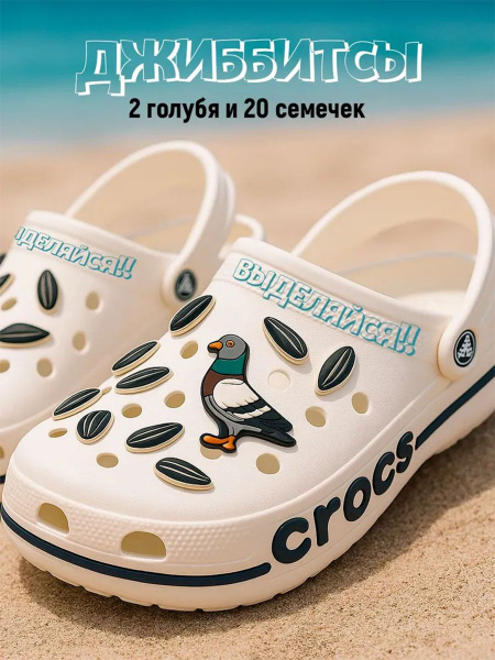 EASY JIBBITZ Джиббитсы 22 шт купить на OZON по низкой цене (2734334148)