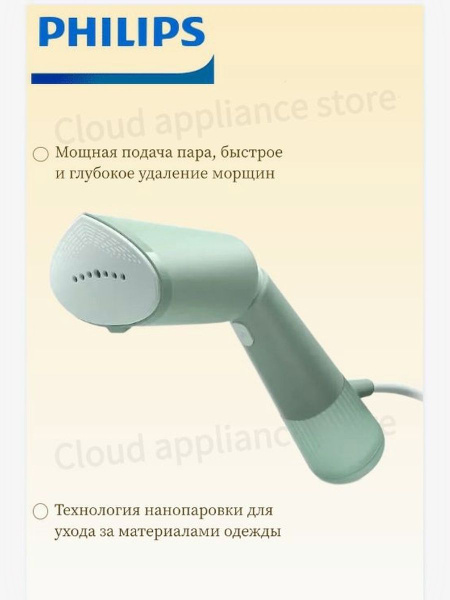 Ручная гладильная машина Philips 5000 Series STH5010/70 Заостренный ...