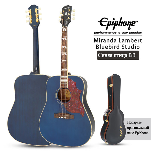Электрогитара Epiphone Miranda Lambert Bluebird купить на OZON по ...