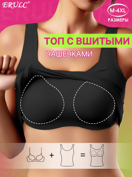 Топ-бюстье Женский ERULC бесшовный, бюстье, размер 100C, 100D черный Нейлон Спортивный Китай Без ...