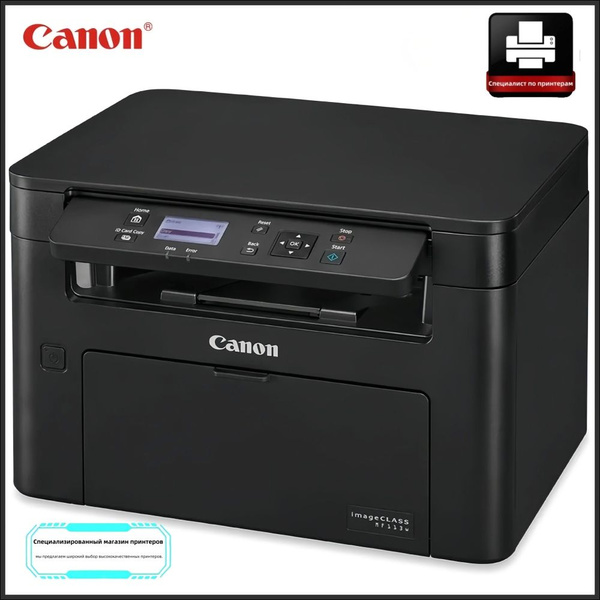 Canon МФУ Лазерное MF113W, черный купить на OZON по низкой цене ...