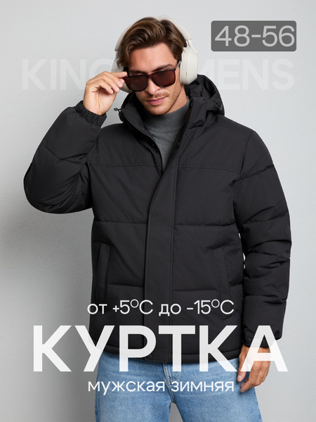 Куртка Мужской KINGSO MENS черный, черный кварц стойка Полиэстер, размер 54 Длинный Зима ...