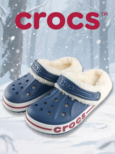 Сабо Женский, Мужской Ворсин, размер 41, 42 Легкая модель, Круглый нос Нет купить c доставкой на ...