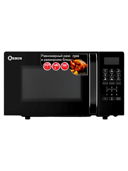 Rebus Rebus REB-R20WLI880BL черный купить на OZON по низкой цене ...