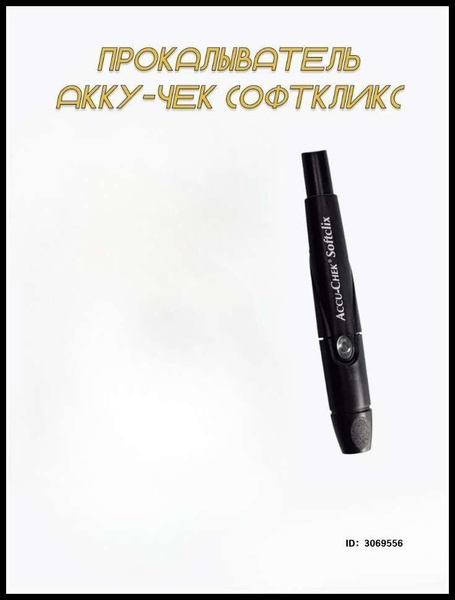 Многофункциональная регулировка ручки для взятия крови для уменьшения ...