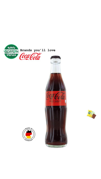 Coca Cola ZERO Glass Bottle from (GERMANY)/стеклянная бутылка кока-колы ...