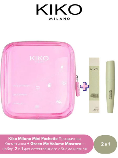 Kiko Milano Mini Pochette Прозрачная Косметичка + Green Me Volume ...