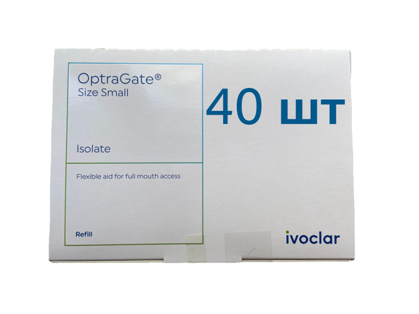 Оптрагейт OptraGate Small, ретрактор губ и щек, 40 шт купить на OZON по низкой цене (3045498411)