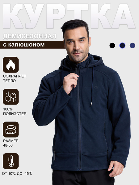 Куртка Мужской BOSECK Значки, Молния темно-синий Лавсан, размер 54 Длинный Демисезон прямой ...