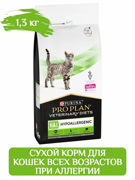 Сухой корм для кошек и котят Pro Plan Veterinary Diets HA St/Ox для ...