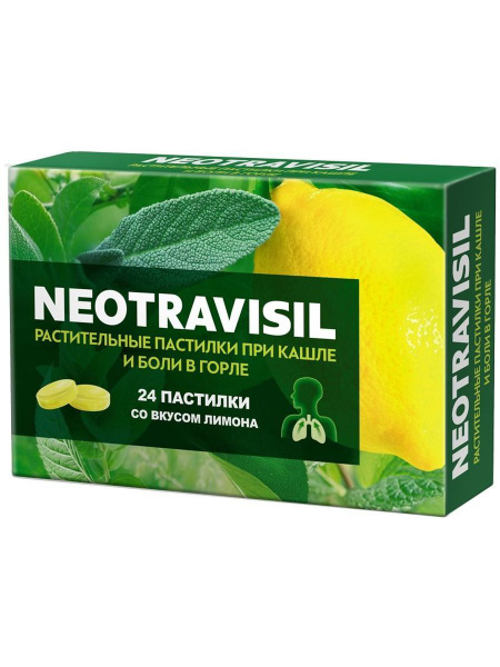 Неотрависил (Neotravisil) Паст. №24 Лимон (Бад) купить на OZON по ...